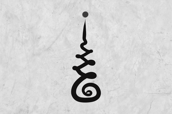 Unalome Meaning and Symbolism (Real Meaning) - Ink Fruit